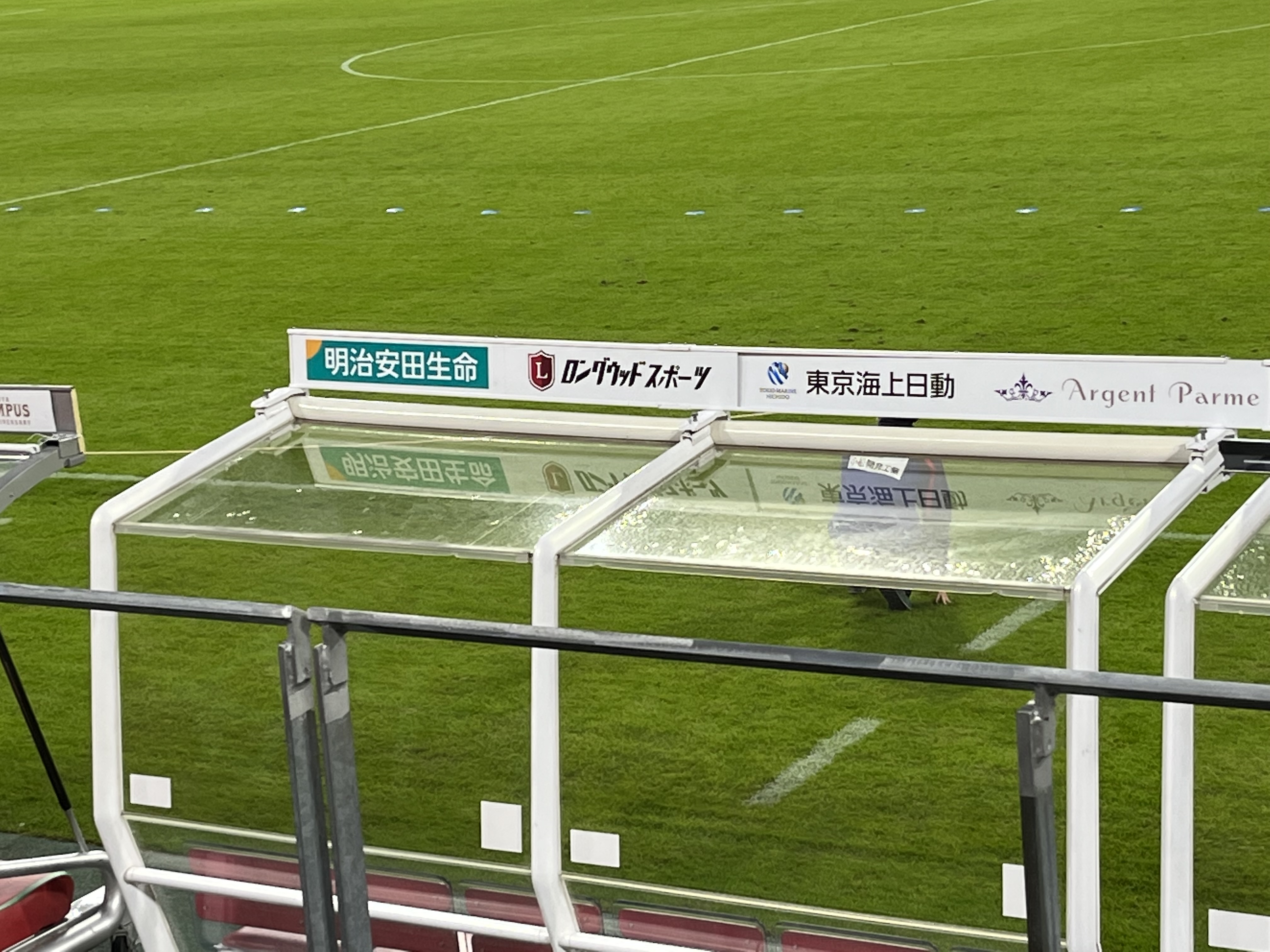 IMG_0703 | ロングウッドスポーツ株式会社